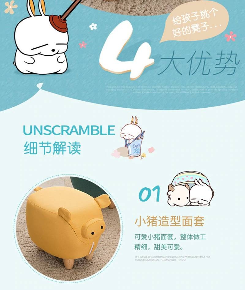 Luxury Cute Cartoon Pig Stool Creative Personality Animal Shoes Bench ...