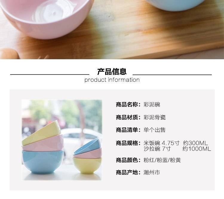 Luxury Solid Color Rice Bowl Dinner Bowl Ceramic Dinnerwares,Solid ...