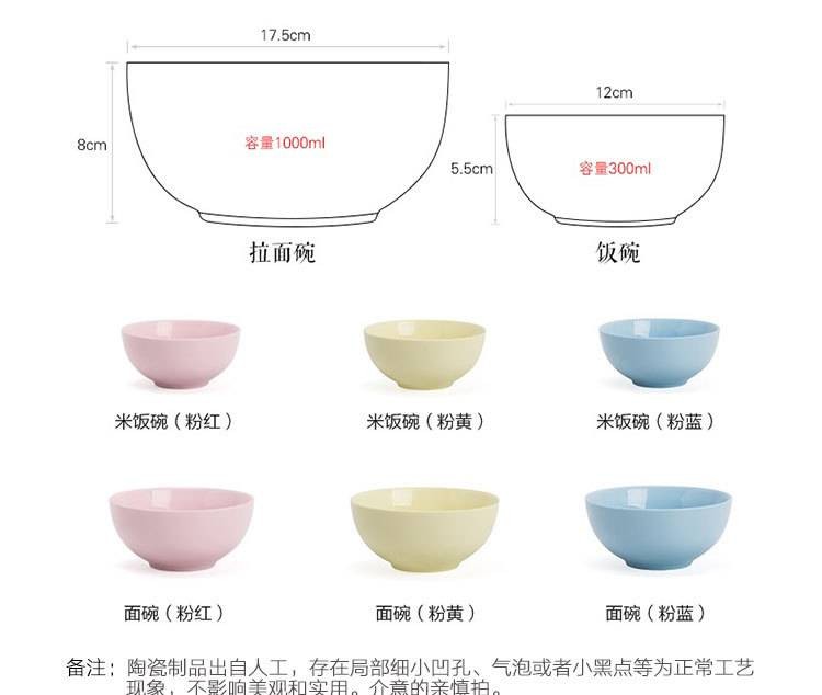 Luxury Solid Color Rice Bowl Dinner Bowl Ceramic Dinnerwares,Solid ...